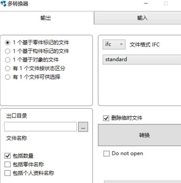 Multi Converter 多重格式转换插件 | Trimble User Assistance