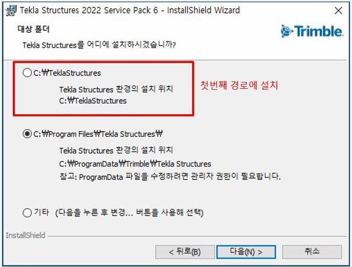 Tekla Structures 다운로드 안내 Tekla User Assistance