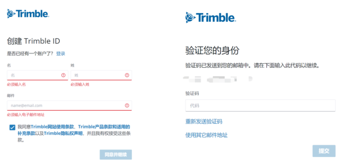 Trimble ID 账号注册 | Trimble User Assistance