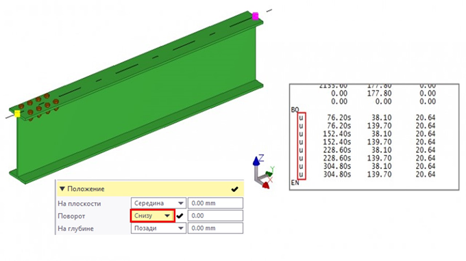 Система координат и ориентация элементов | Trimble User Assistance