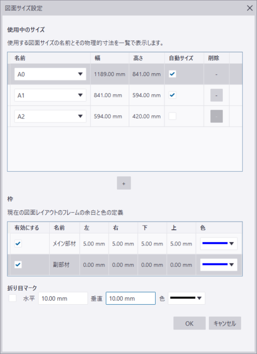 レイアウト エディターの機能強化 - 図面レイアウトを簡単にカスタマイズ | Tekla User Assistance