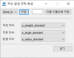 도면에 나선형 보 표시 | Trimble User Assistance