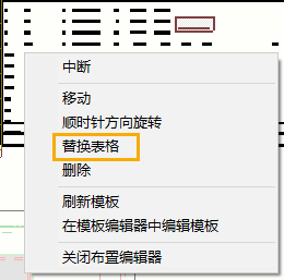2022 SP8：重要的改进和修正 | Tekla User Assistance